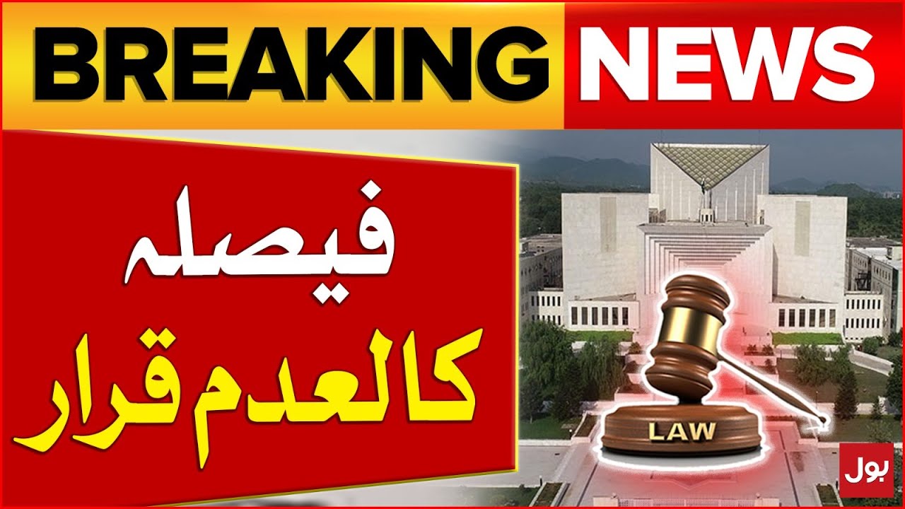 Supreme Court In Action | Election Tribunal Verdict Annulled | Imran ...