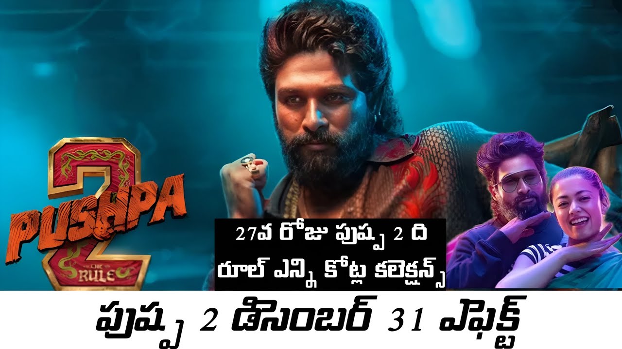 Pushpa 2 Day 27 Box Office Collection | Pushpa 2 The Rule Box Office ...