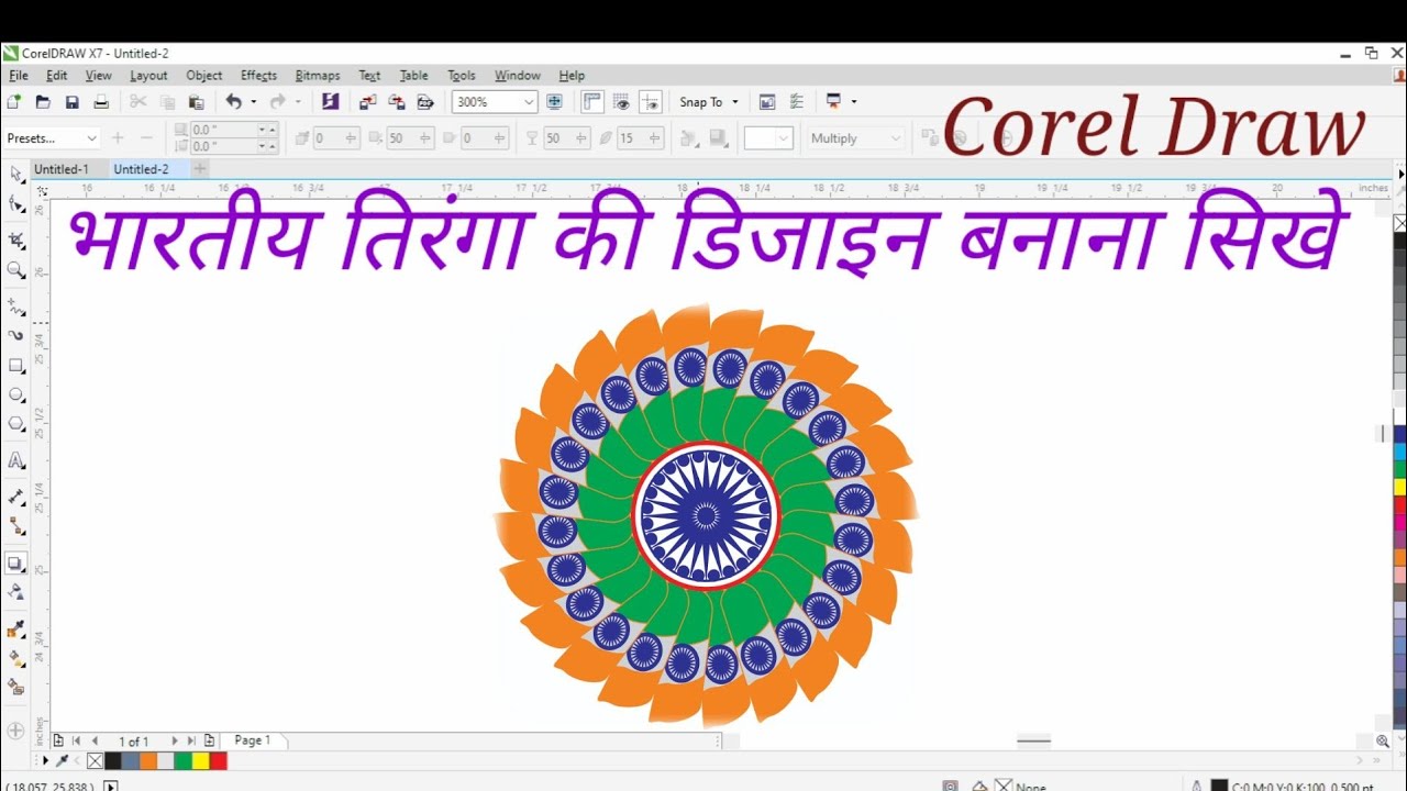 Indian Flag Design in Coreldraw / Indian Flag / Part - 1 - YouTube
