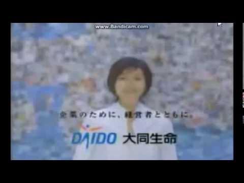 サウンドロゴ「大同生命」 - YouTube