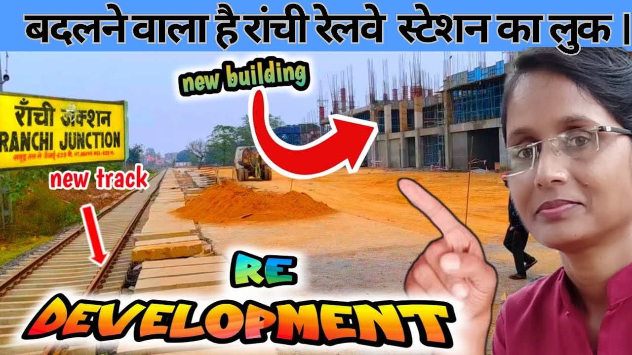 Ranchi Railway station redevelopment.Latest development Ranchi station ...