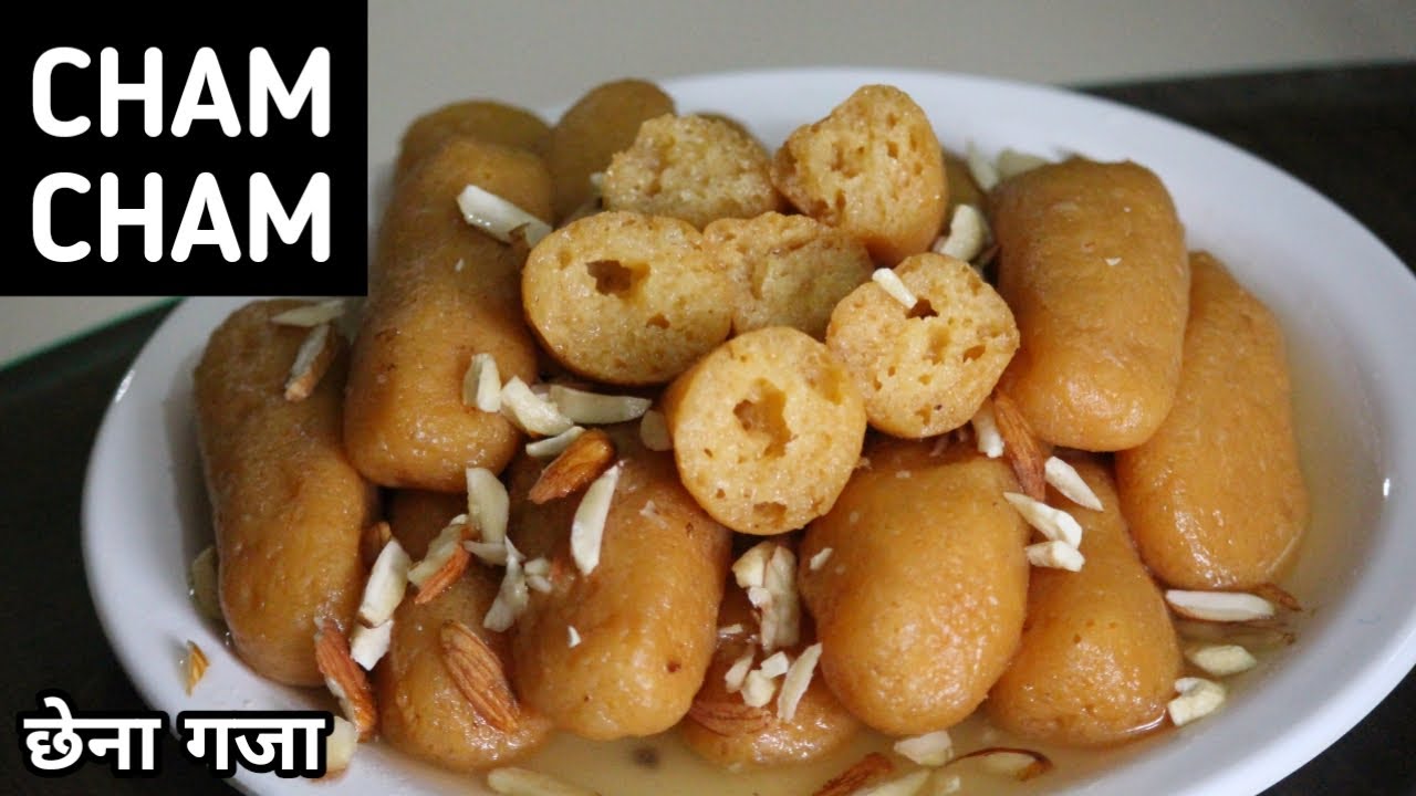 Chhena Gaja Recipe|Cham Cham Sweets Recipe |Bengali/Odisha Sweets|ଓଡିଆ ...
