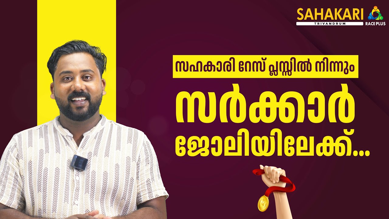 Livestock Inspector Success Story Series Ft: Bibil || Livestock ...