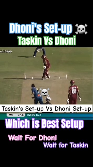 Taskin's Set-up 💀 Vs Dhoni's Set-up ☠️ #cricket #ipl #cricketlover #viratkohli #shortsfeed # ...