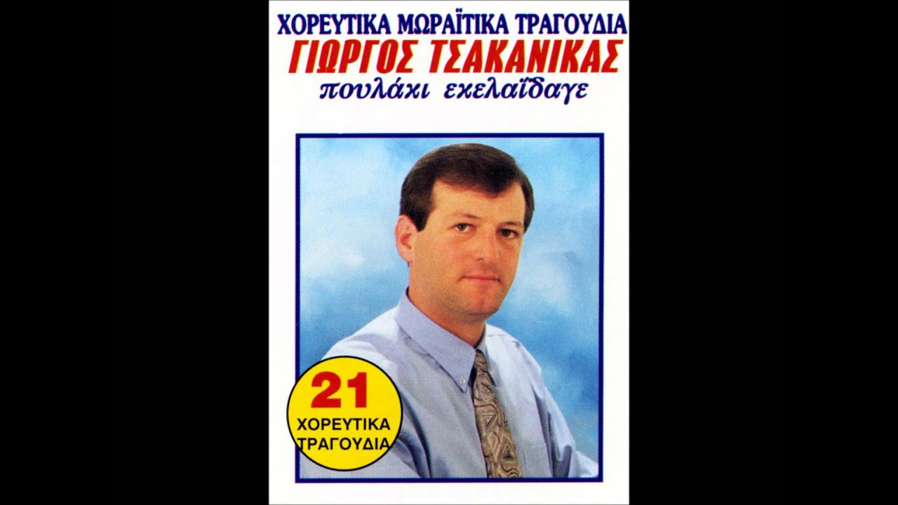 ΛΑΜΠΟΥΝ ΤΑ ΧΙΟΝΙΑ ΣΤΑ ΒΟΥΝΑ - YouTube