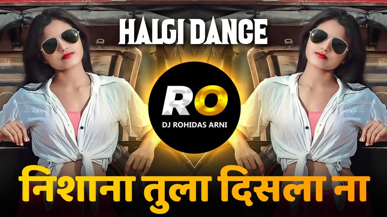 Nishana Tula Disla Na | DJ Song (Remix) Halgi Mix | निशाना तुला दिसला ना | Marathi DJ Song | DJ ...