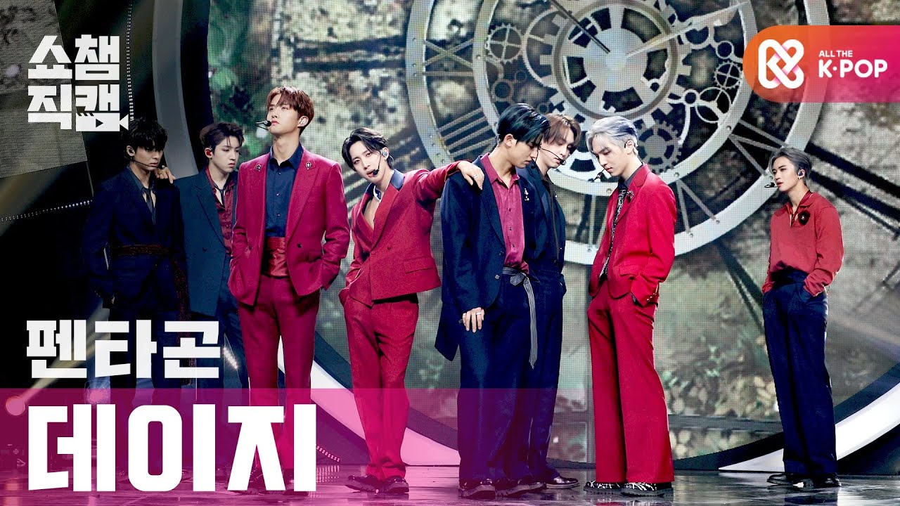 [쇼챔직캠 4K] 펜타곤 - 데이지 (PENTAGON - Daisy) l #쇼챔피언 l EP.375 - YouTube