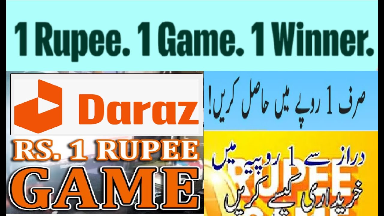 Daraz 1 Rupee Rupee Game Play and Win - YouTube