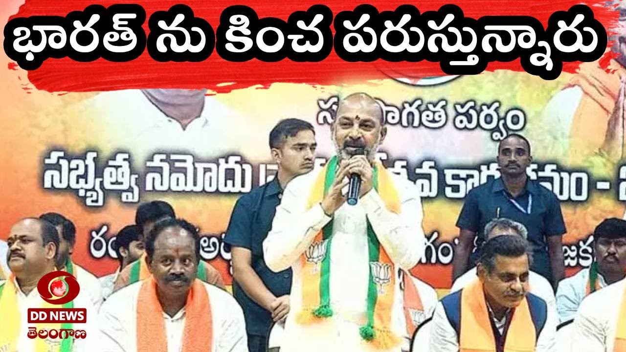 బీజేపీ సభ్యత్వ నమోదు కార్యక్రమం | Launch of BJP Membership Drive in ...