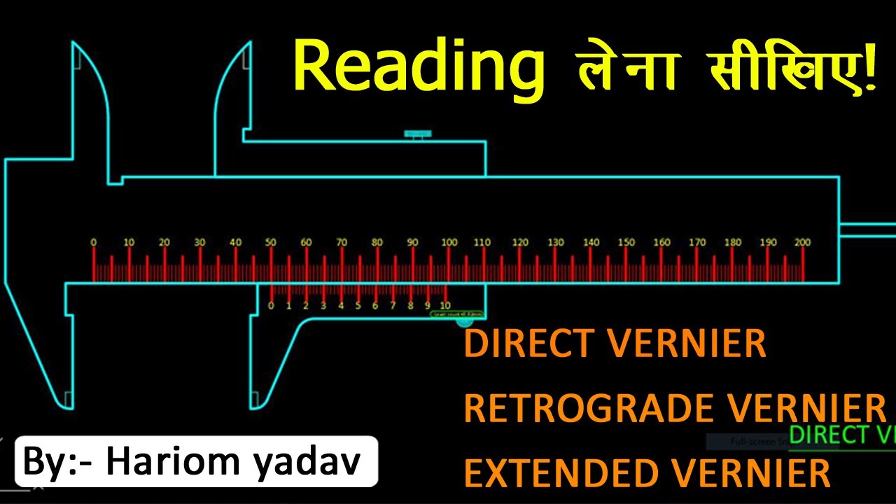 वर्नियर स्केल पढ़ना सीखें। Learn to read Vernier scale. - YouTube