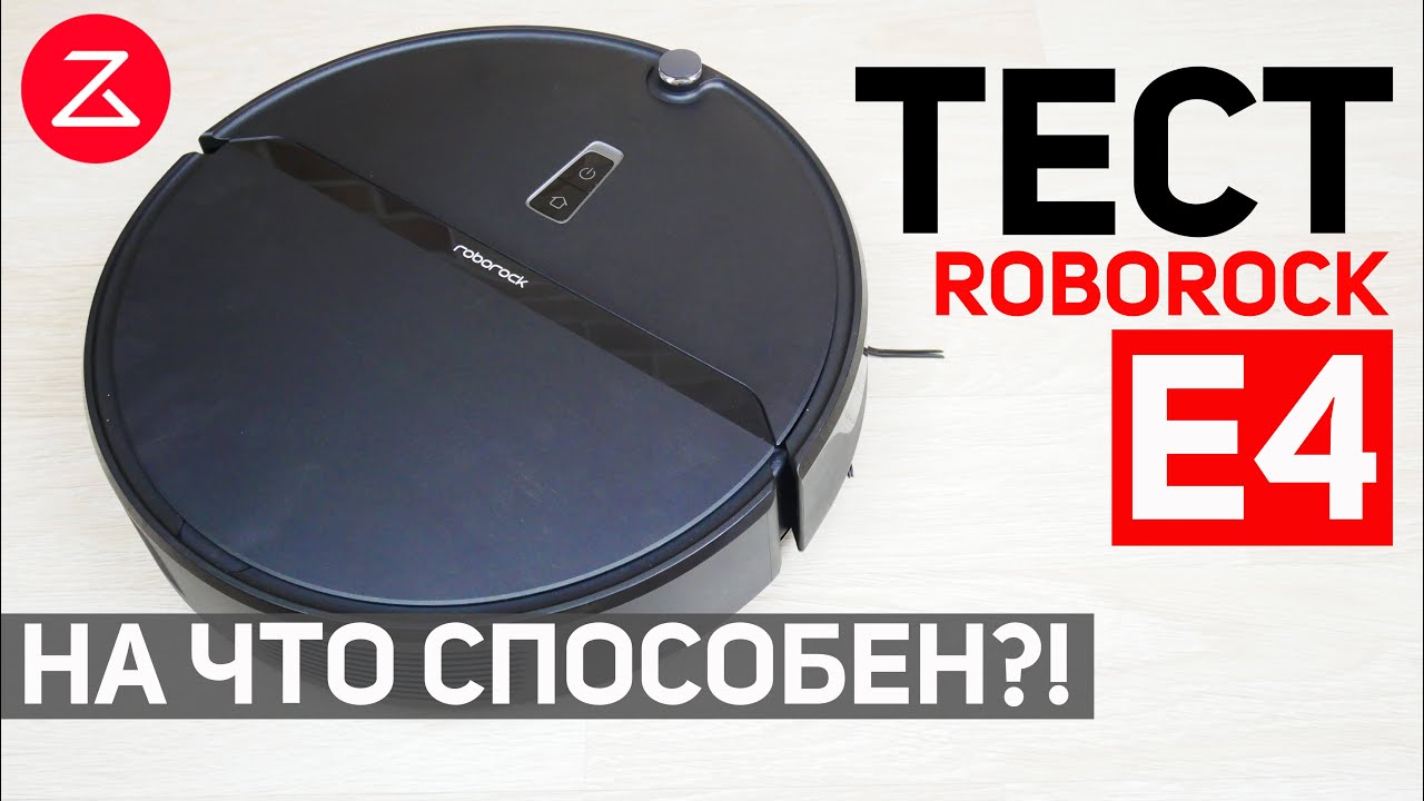 ROBOROCK E4 roborock-e4