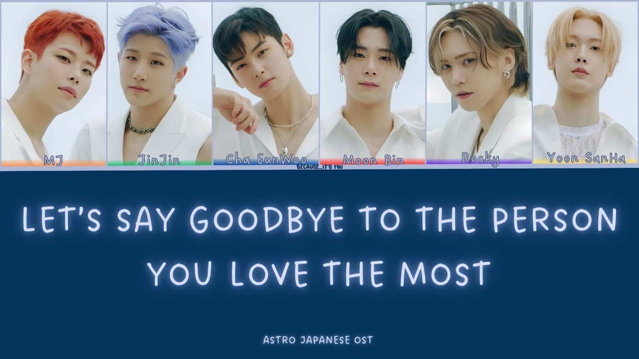 ASTRO (아스트로) - LET'S SAY GOODBYE TO THE PERSON YOU LOVE THE MOST [COLOR ...