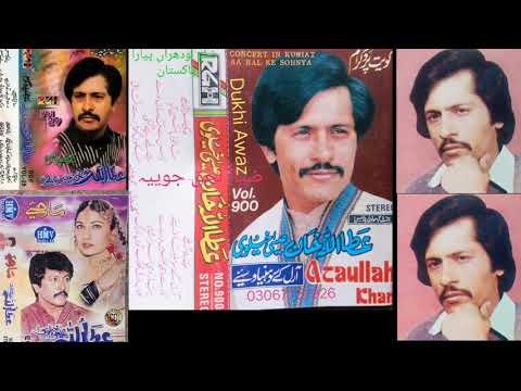 Attaullah Khan esakhelvi complete album volume900