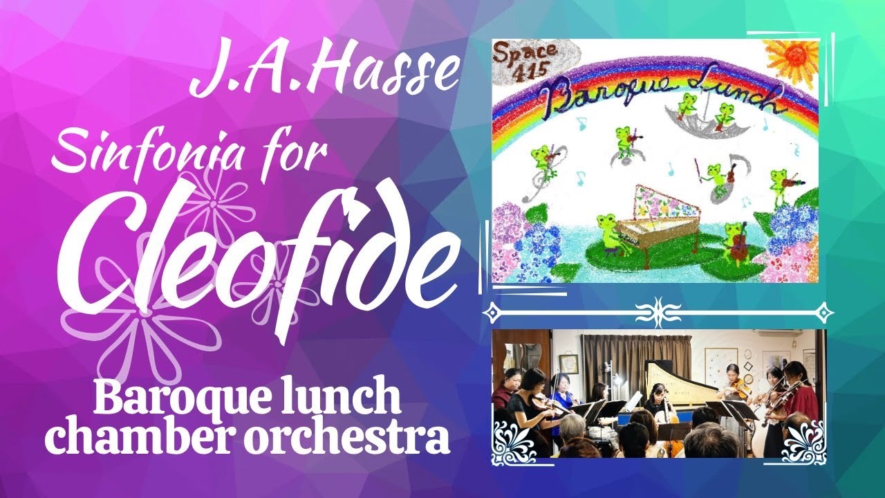 J.A.Hasse : Sinfonia for Cleofide / J.A.ハッセ オペラ《クレオフィーデ》のためのシンフォニア ...