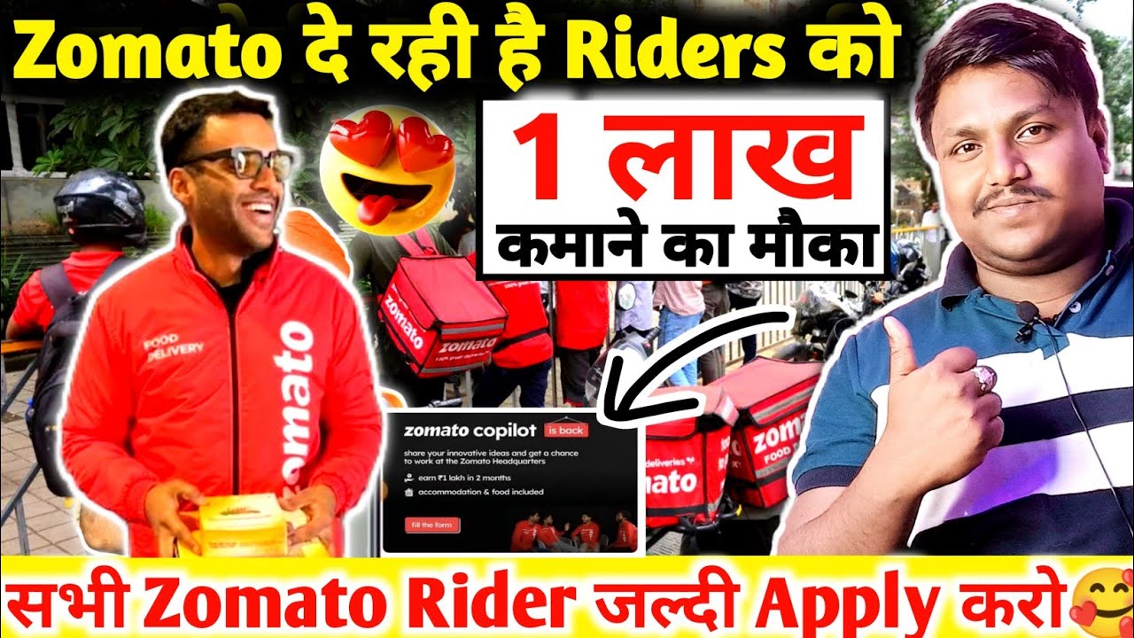 🥰Zomato Copilot बनो और 💸Lakho कमाओ | Zomato Delivery Boy Job | Zomato Delivery @akashgaur - YouTube