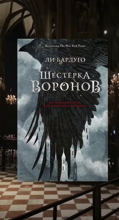 Подборка книг про мафию 😈 #книгипромафию #книги #книгипролюбовь #рек # ...