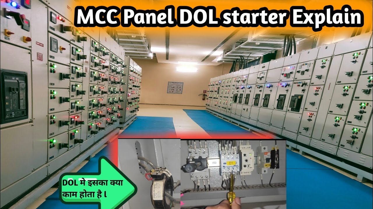 MCC Panel Feeder Wiring ll☢️ DOL Starter ll Dol starter with ELR ll # ...