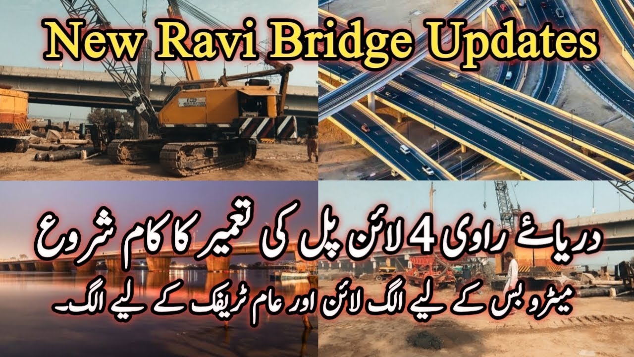 New Ravi Bridge Updates | Ravi Bridge 4 lane Project | Metro bus ...