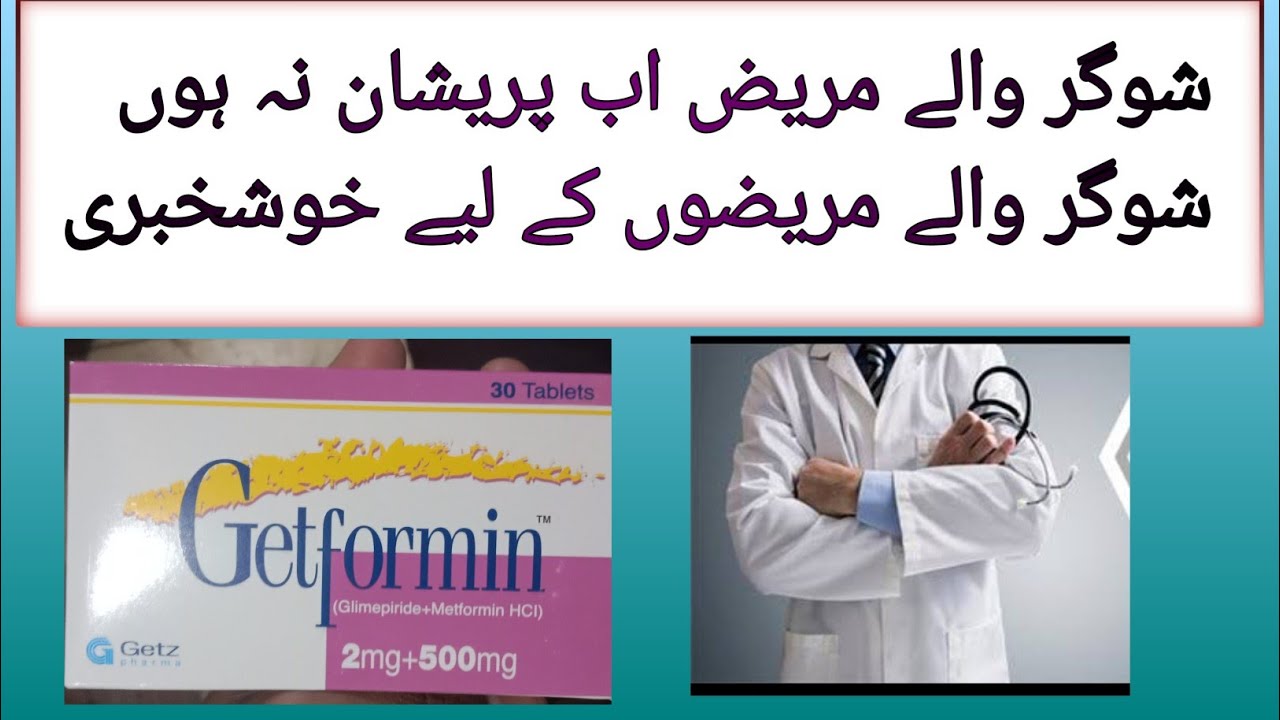 getformin 2mg+500mg used (Glimepiride+metformin HCI) all side effect ...