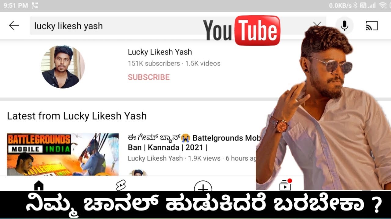 How To Add Your Youtube Channel In Search List In Youtube | My Channel ...