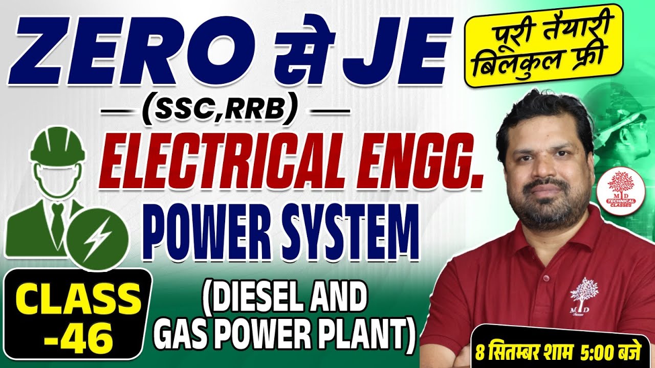 SSC JE ELECTRICAL CLASSES | SSC JE 2025 ELECTRICAL | SSC JE ELECTRICAL ...