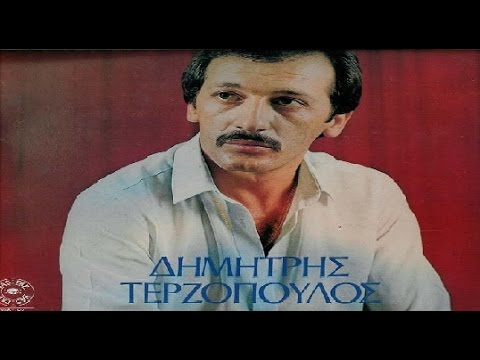 Δημήτρης Τερζόπουλος - Φτάνει που αγαπιόμαστε REMASTERED ALBUM - YouTube