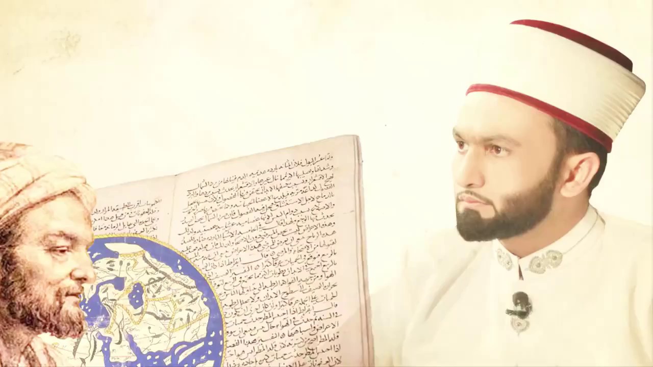 Muslim Inventions - Ibn al-Baitar - YouTube