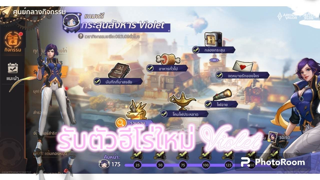 Metal Slug: Awakening : ริวีวตัวฮีโร่ Violet ตัวใหม่จากกิจกรรม - YouTube