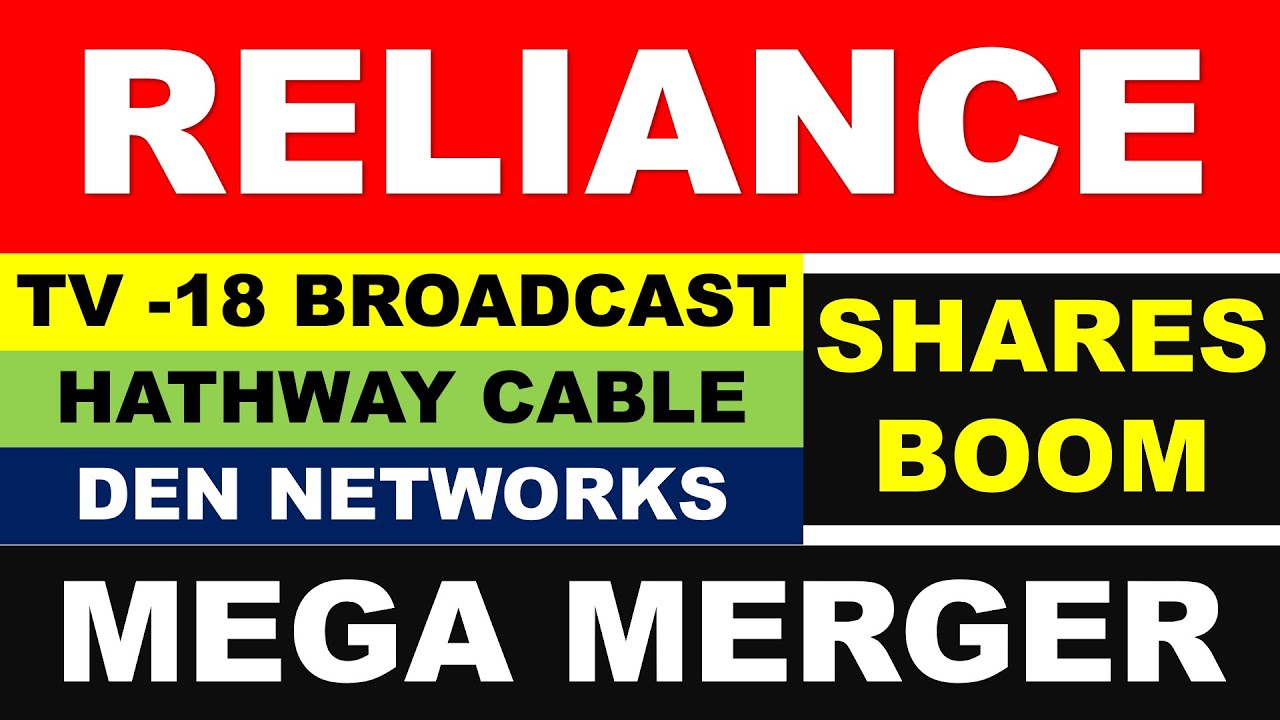 RELIANCE SHARE NEWS | MEGA MERGER | TV 18 BROADCAST, DEN NETWORK ...
