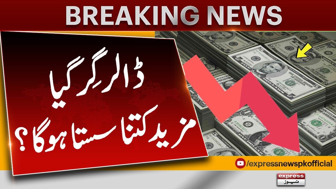 Dollar Price Decreased How Much Will The Dollar Depreciate Dollar dollar-price-decreased-how-much-will-the-dollar-depreciate-dollar
