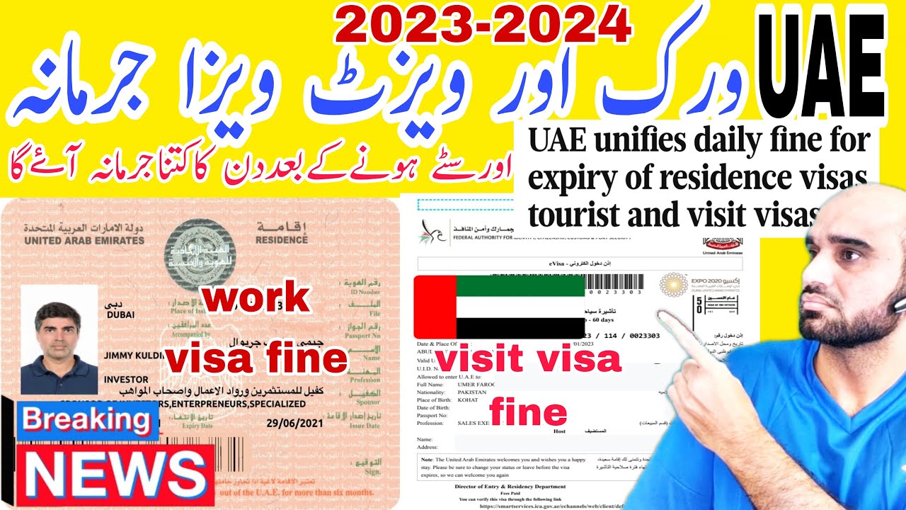 UAE unifies daily fine for expiry of residence visas, tourist and visit ...