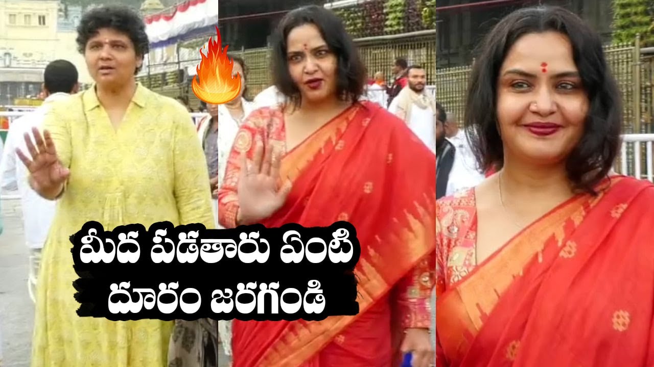Pragathi And Nandini Reddy Visits Tirumala Temple | Filmyfocus.com ...