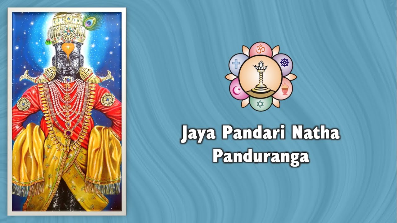 824 | Jaya Pandari Natha Panduranga Pundalika Varada | Sai Bhajan ...