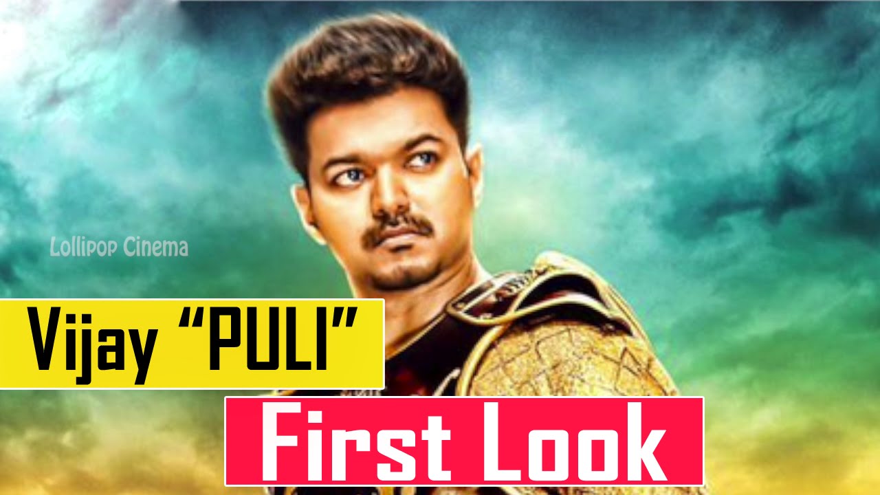 PULI Tamil Movie First Look Motion Poster || Vijay || Sudeep || Shruti ...
