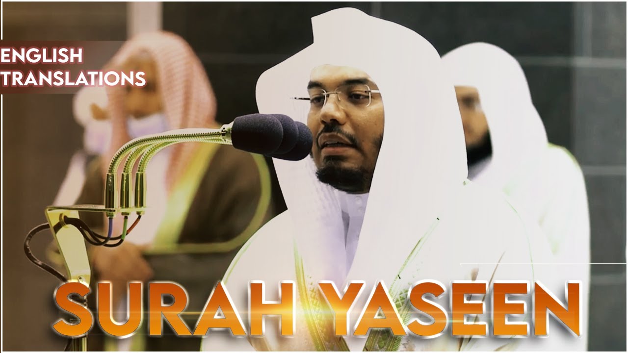 Surah Yasin (Yaseen) Best Quran Recitation in the World By Sheikh ...