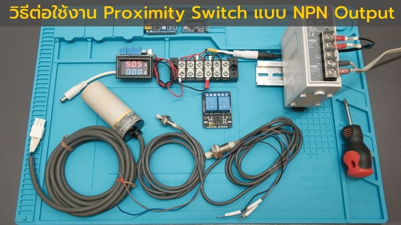 วิธีต่อใช้งาน Proximity Switch แบบ NPN Output กับ module relay - YouTube