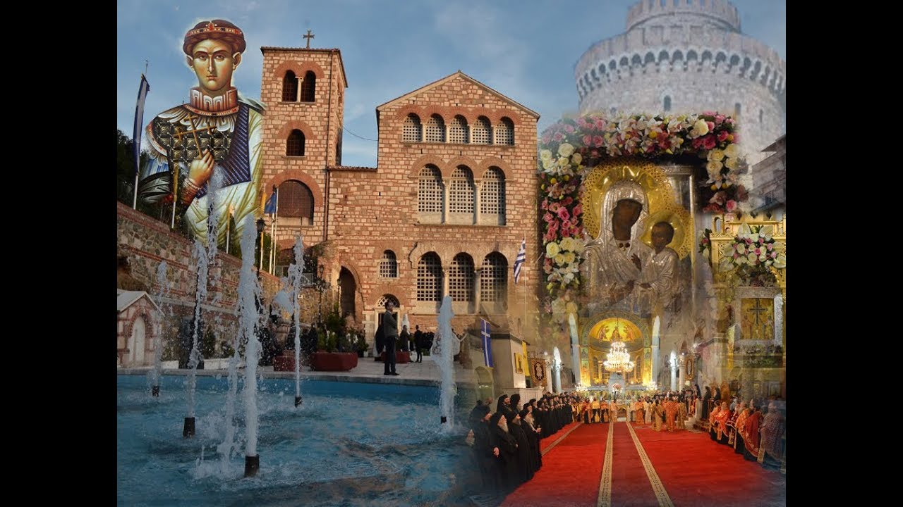 25.10.2018 - Πανηγυρικός Πολυαρχιερατικός Εσπερινός - Ι.Ν. Αγ ...