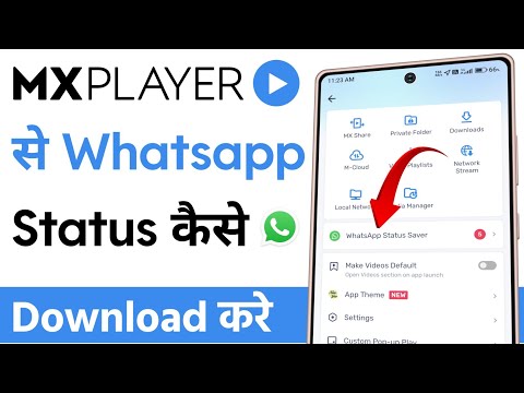 How to download WhatsApp status in MX Player | How to save WhatsApp status in MX Player