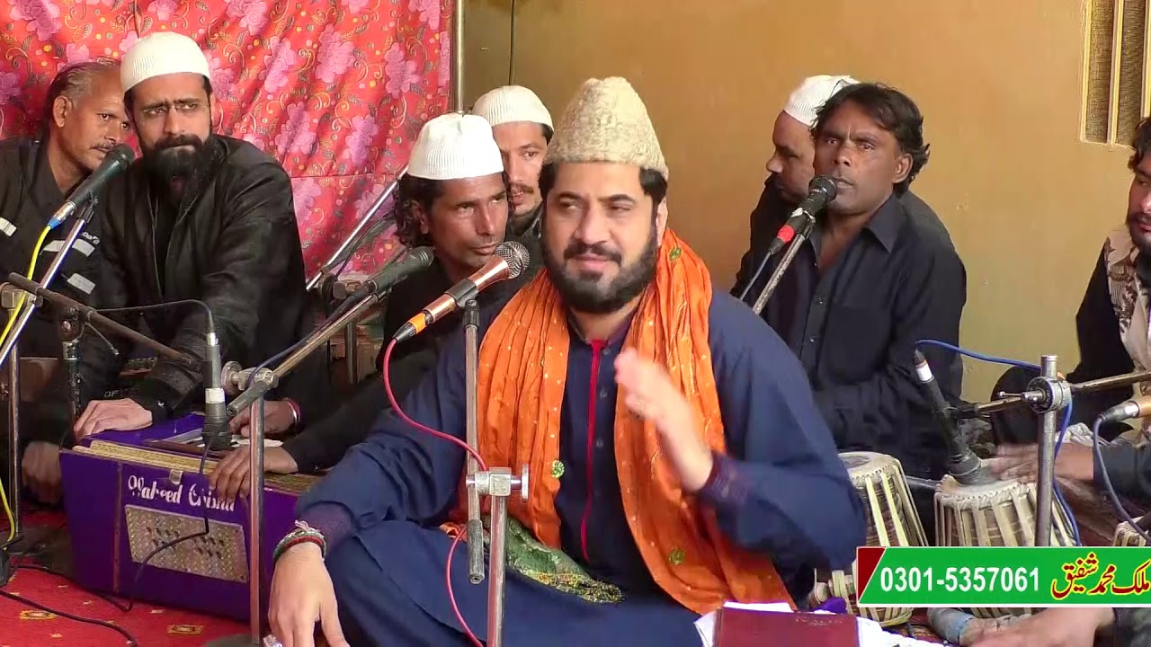 Qari Waheed Chishti wekh wekh k awi Mehfal e Sama Baba Chandi Shah ...