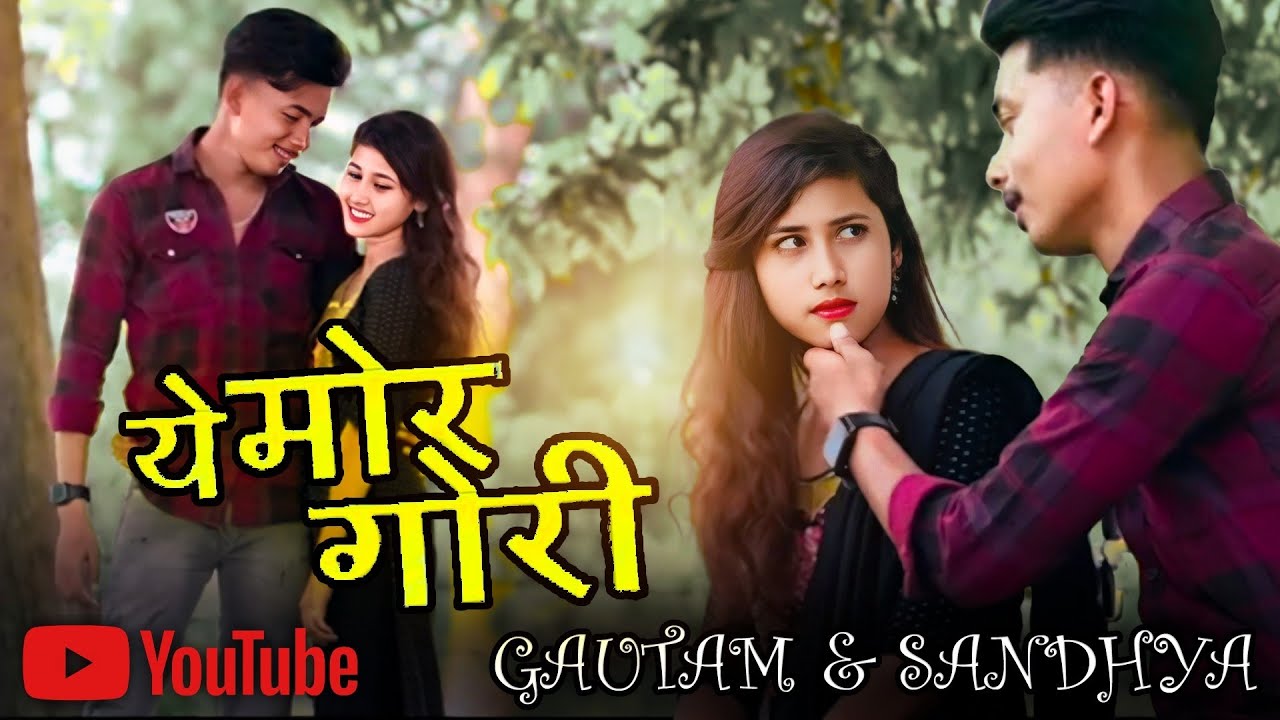 short video... A Mor Gori // cg sandhya & cg Gautam 🤩🤩🤩🤩🥰🥰 - YouTube