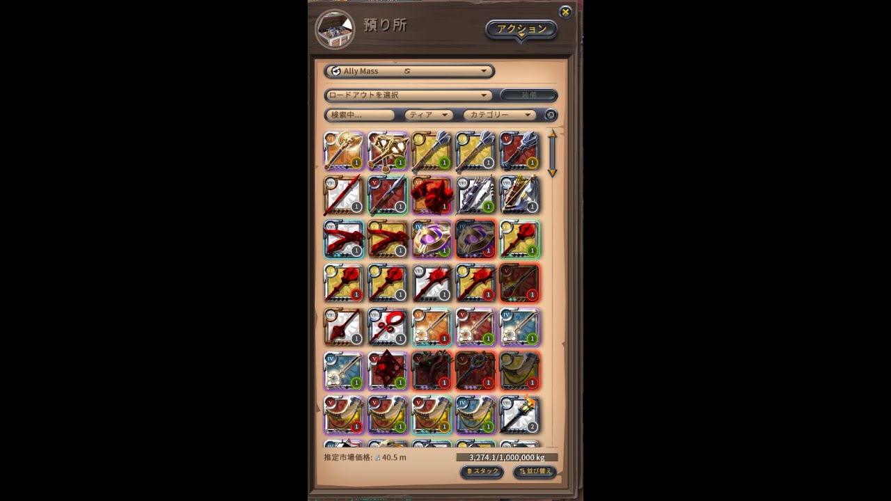 Albion Online Nova vs agila Carrion Caller castle 2 fight - YouTube