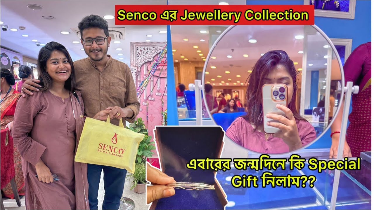Gift কিনতে গিয়ে Senco তেই Pre Birthday Celebrate করলাম| Senco Gold ...