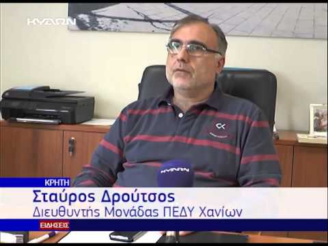 06 10 2014 70 ΕΠΙΚΟΥΡΙΚΟΙ ΓΙΑΤΡΟΙ ΣΤΗΝ ΚΡΗΤΗ - YouTube