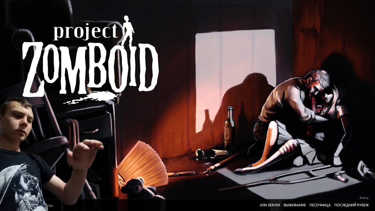 Project Zomboid #2 - YouTube