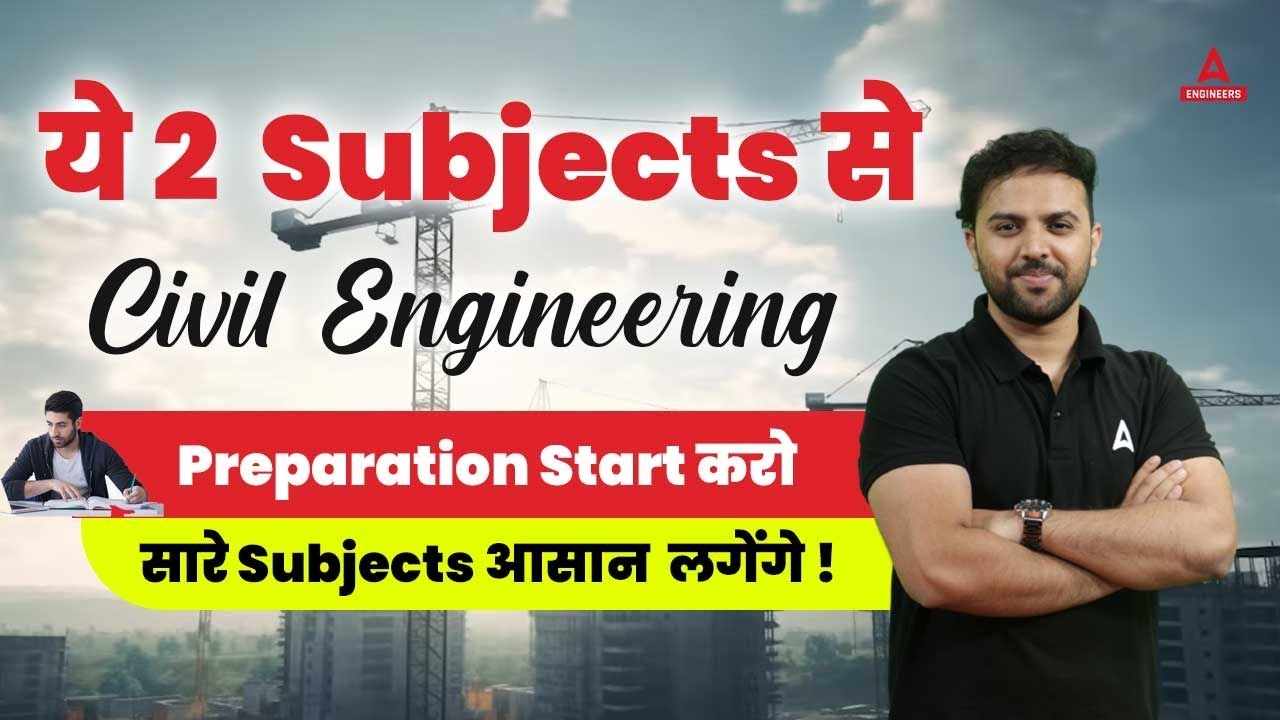 ये 2 Subjects से Civil Engineering Preparation Start करो | सारे ...