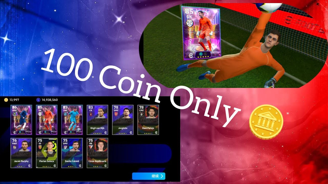 100 Coin Only 🪙 - YouTube