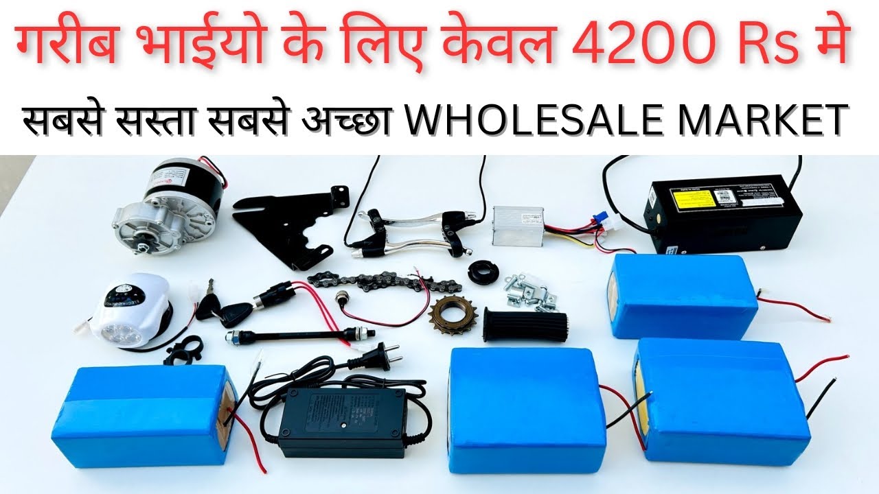 cheap price gear motor kit with battery | electric cycle motor 24v 250w ...