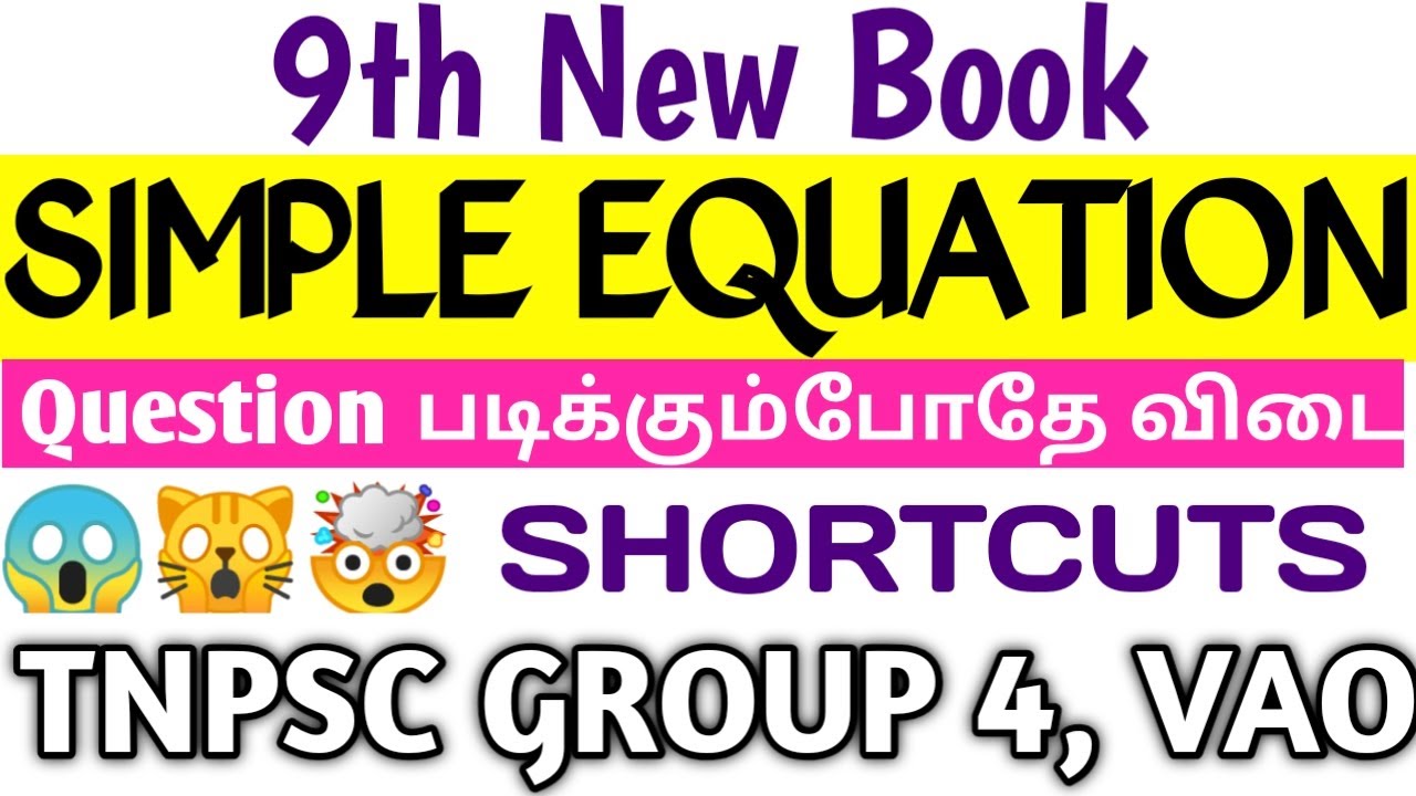 DAY 13 TNPSC Gr 4 SIMPLE EQUATION QUESTIONS 9th NEW day-13-tnpsc-gr-4-simple-equation-questions-9th-new