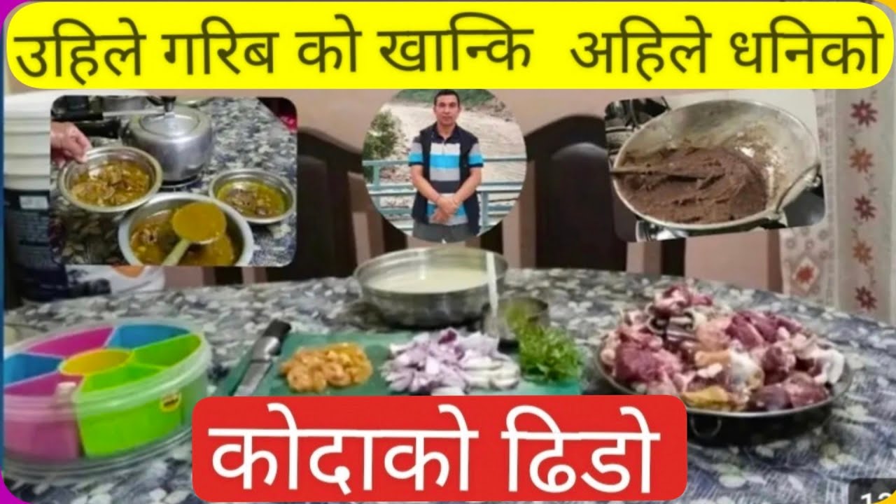 || Nepali Parikar || नेपाली अर्गानिक || खाना कोदोको ढिलो र खसीको ...