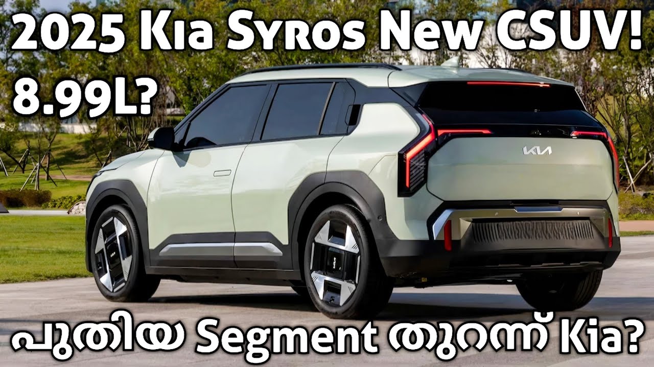 All New Kia Syros Compact SUV 2025 | Kia Syros 2024 | Kia Sonet ...